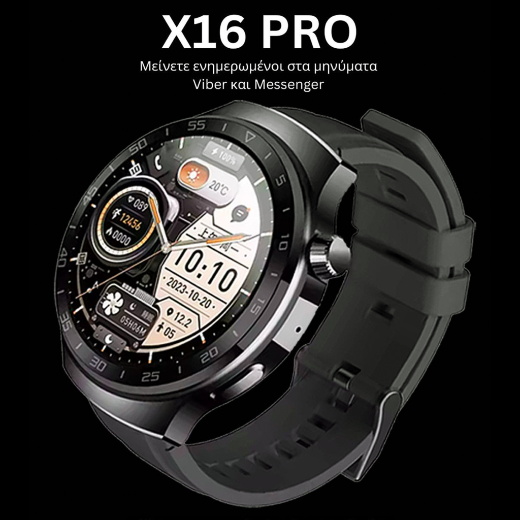 🔥 Νέα Τιμή για λίγες μέρες 49.90€ - Προλάβετε 🔥 Με Οθόνη AMOLED και ...